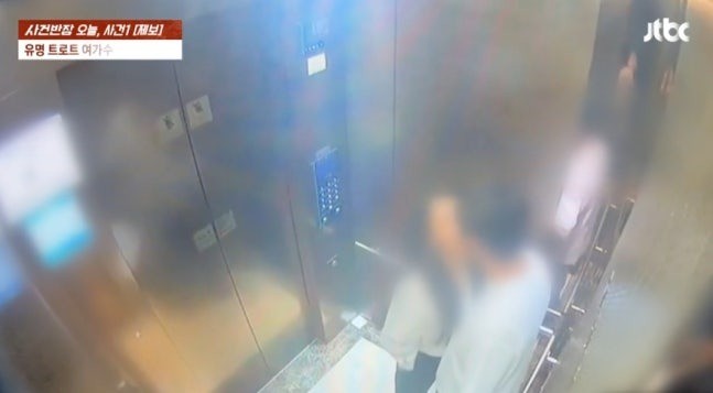 Social Media Erupts Over Report Of Korean Female Singer Caught In ...