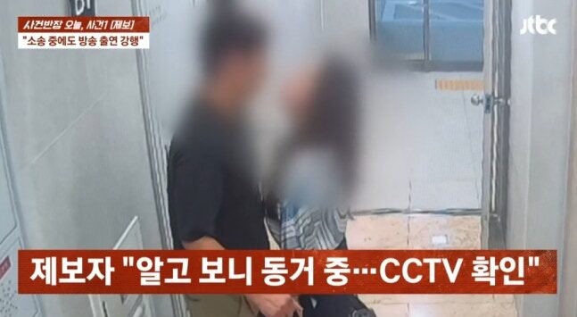 Social Media Erupts Over Report Of Korean Female Singer Caught In ...